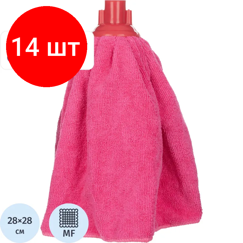 Комплект 14 штук, Насадка МОП юбка цельная Классик микрофибра 077060