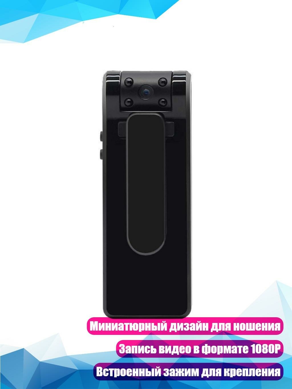 Беспроводная мини-камера Wi-Fi 1080P, Черный