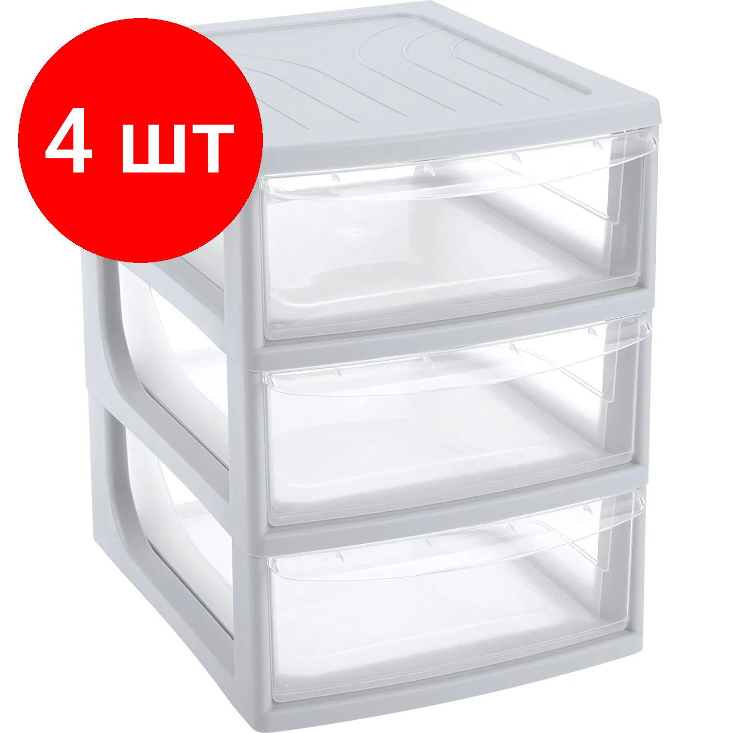 Комплект 4 штук, Бокс с выдвижными лотками А5 195х254х264мм 3выдв. отд, светло-сер. 433223730