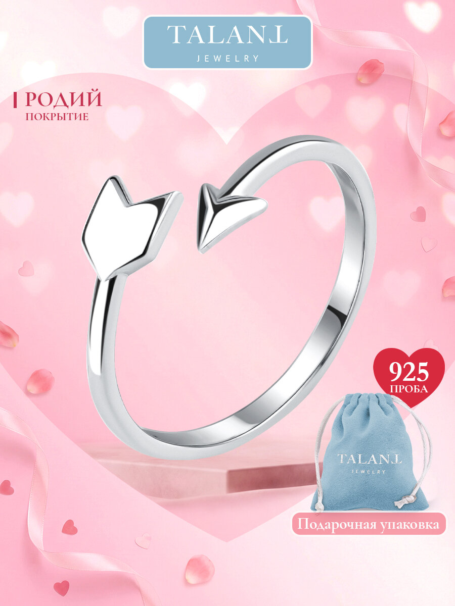 Кольцо тонкое, на фалангу, серебро, 925 проба, родирование