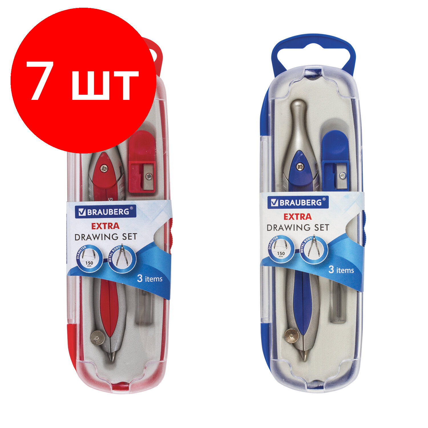 Комплект 7 шт, Готовальня BRAUBERG "Extra", 3 предмета (циркуль 120 мм, точилка, грифель), в пенале, 210685