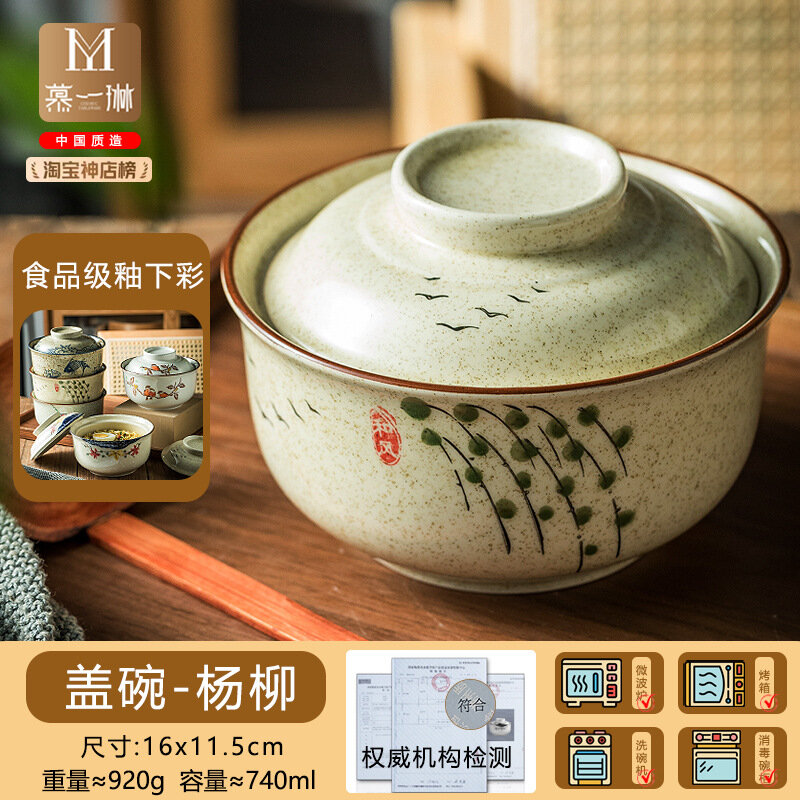 Миска для лапши с крышкой, высококачественная керамическая миска, миска для лапши для личного использования, большая миска, миска для риса, суповая миска, домашняя миска с символом Фу