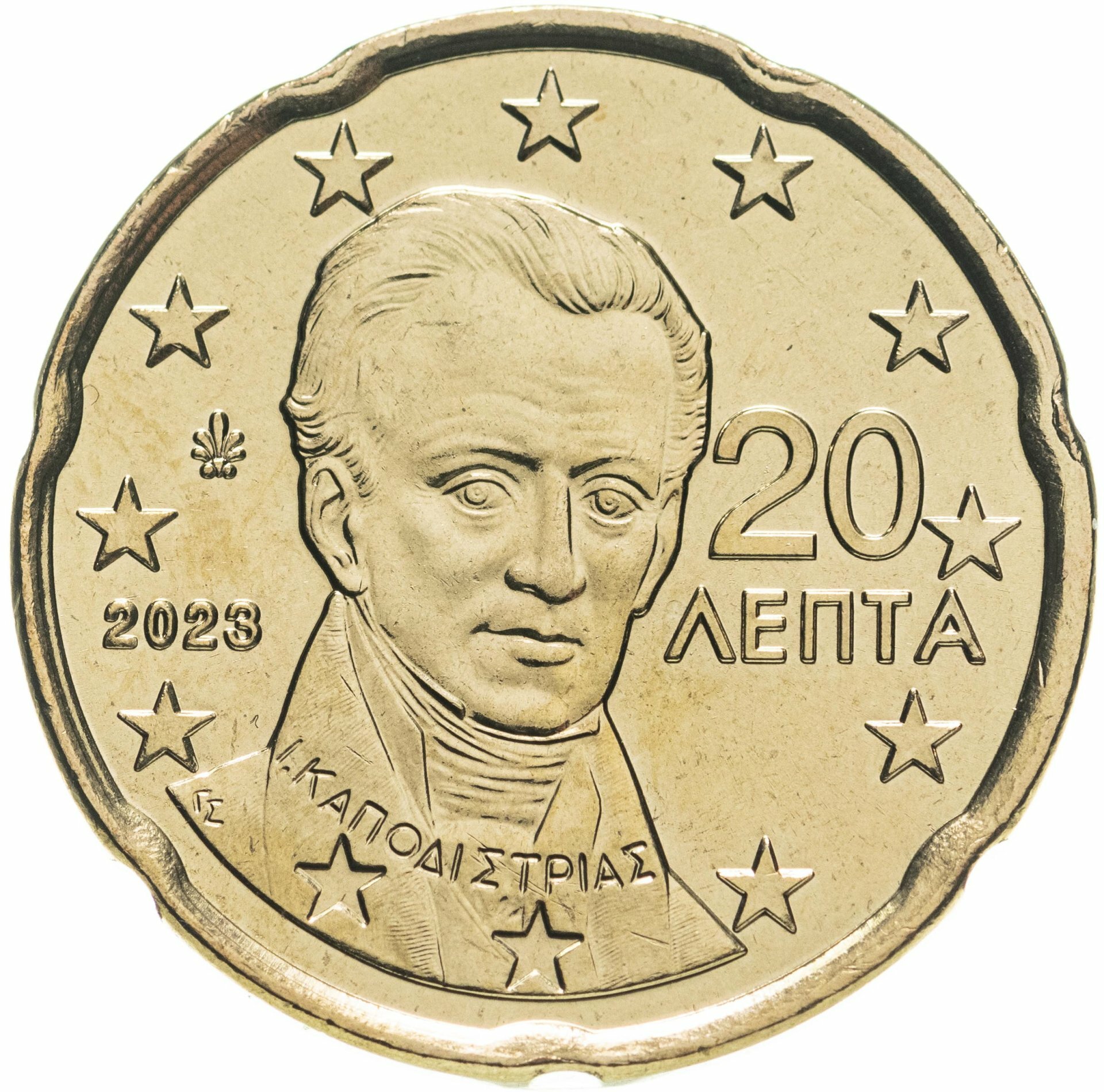 Греция 20 евроцентов 2023, Латунь, в сохранности AU-UNC