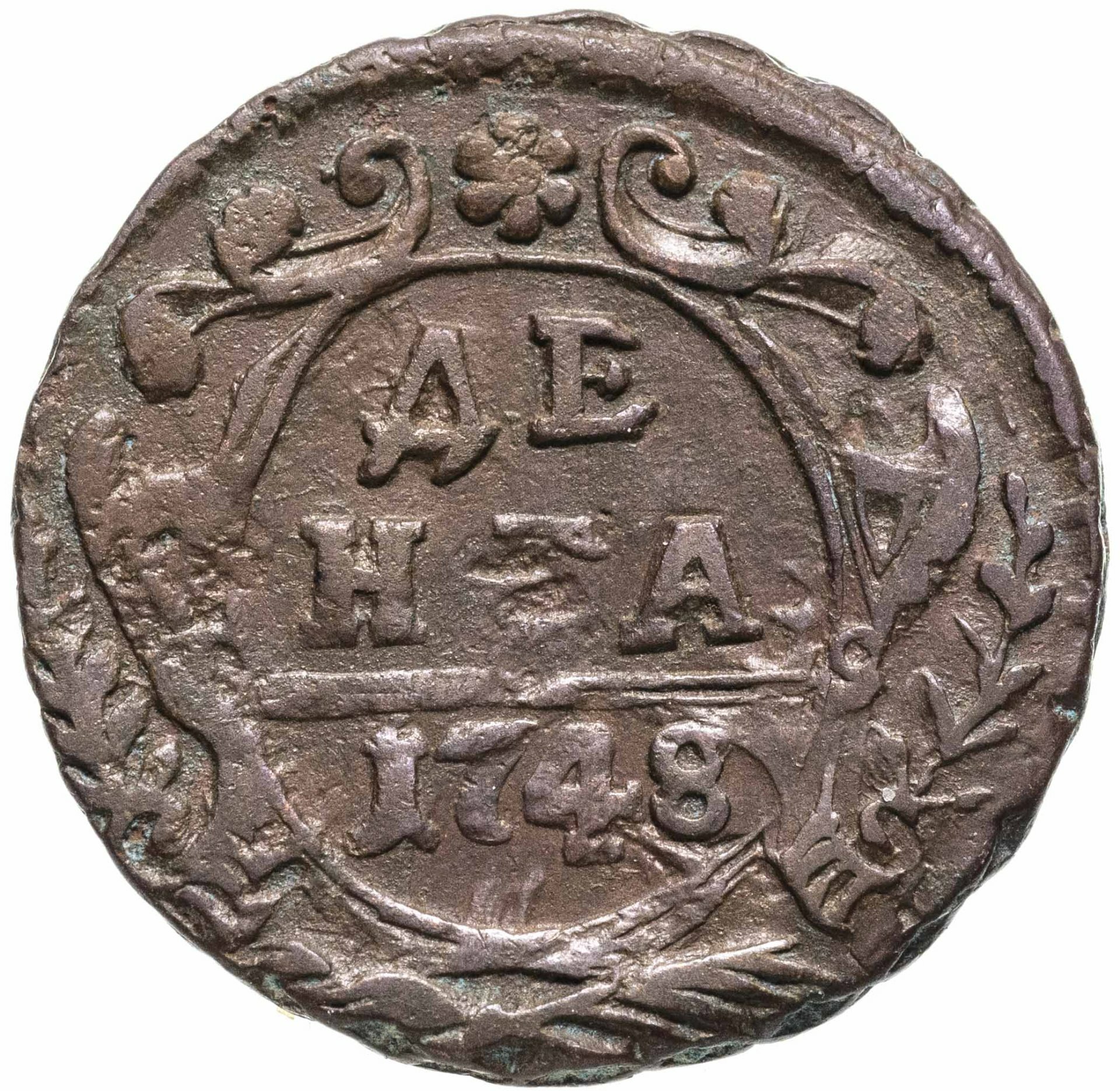 Денга 1748 в крыле 12 перьев, хвост широкий, Медь, в сохранности VF