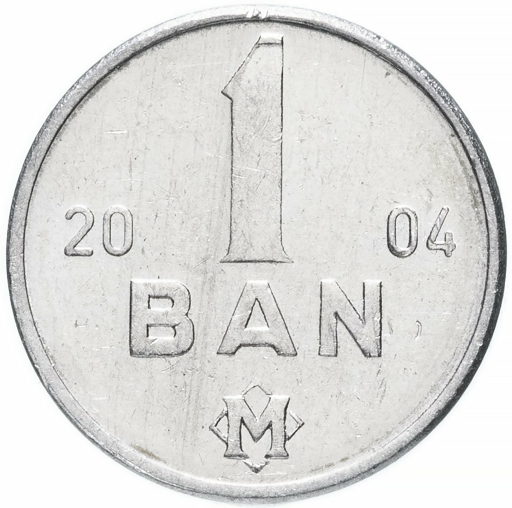 Молдова Молдавия 1 бан 2004, Алюминий, в сохранности UNC