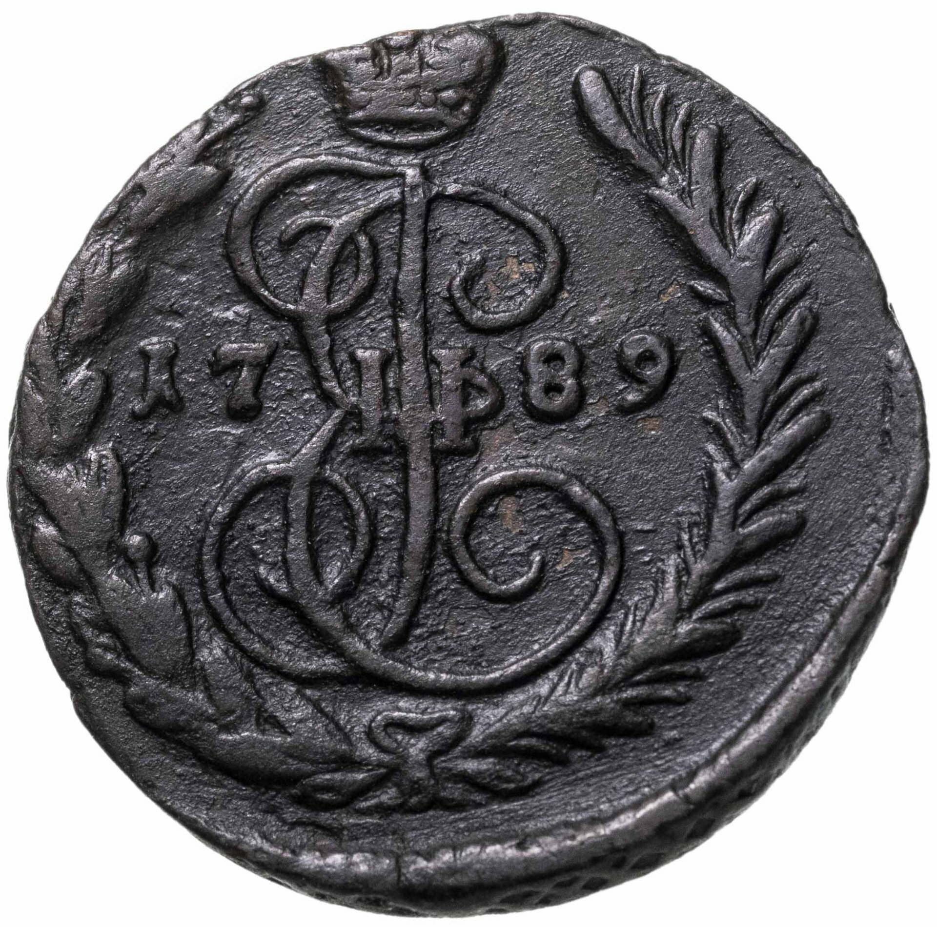 1 копейка 1789 ЕМ, Медь, в сохранности VF