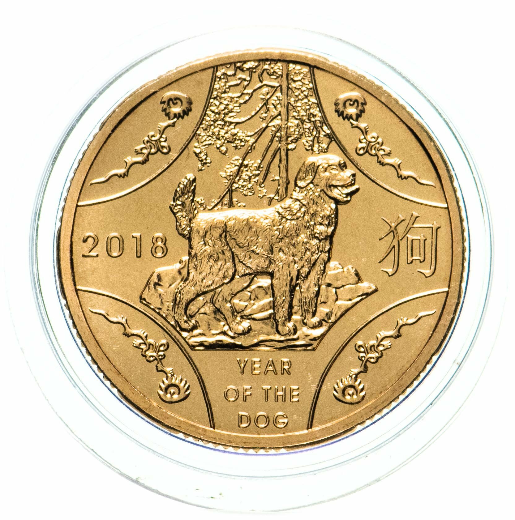 Австралия 1 доллар 2018 "Год собаки", Алюминиевая бронза, в сохранности UNC