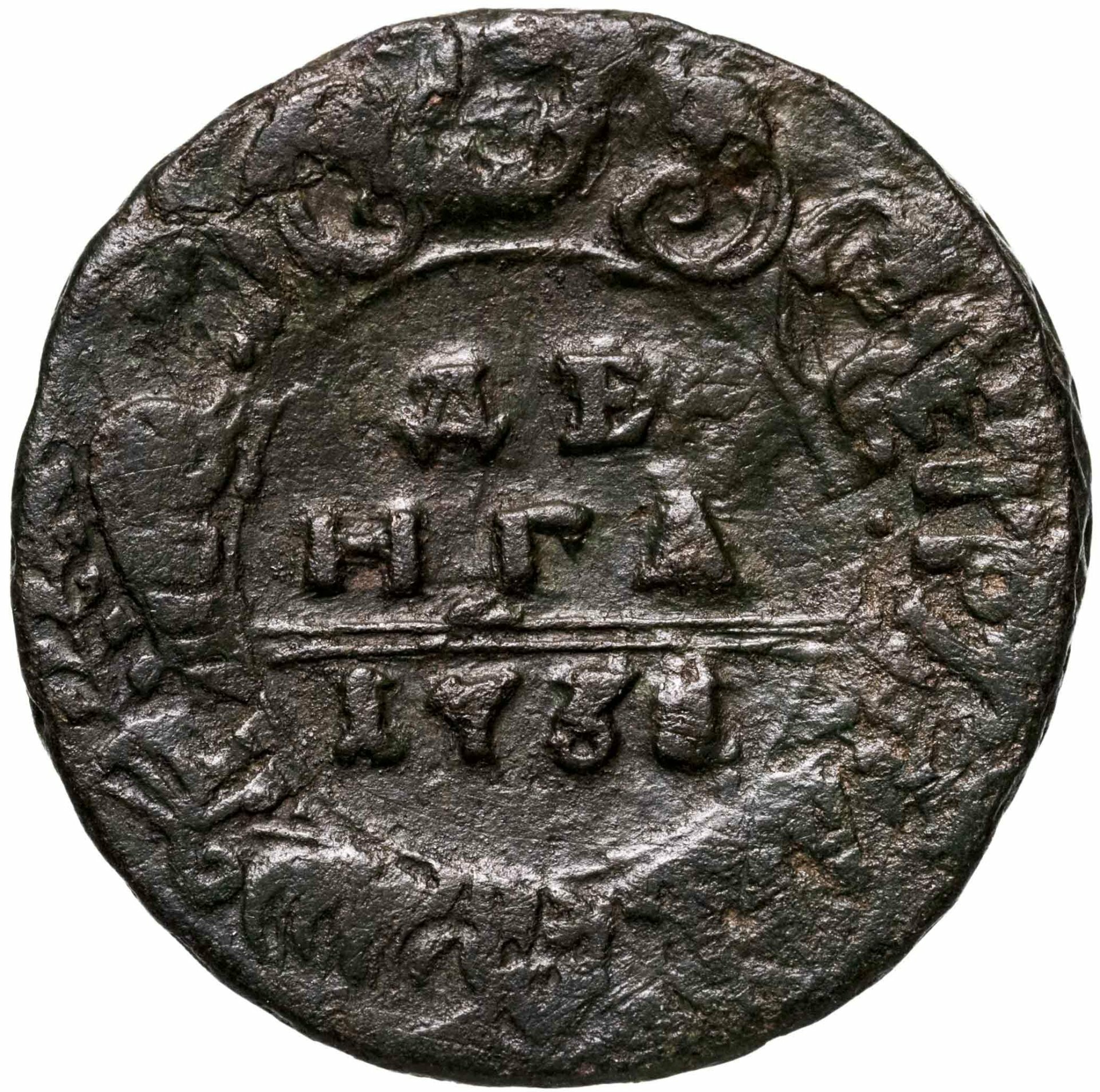 Денга 1731 над годом две черты, перечекан из копейки Петра I, Медь, в сохранности VF