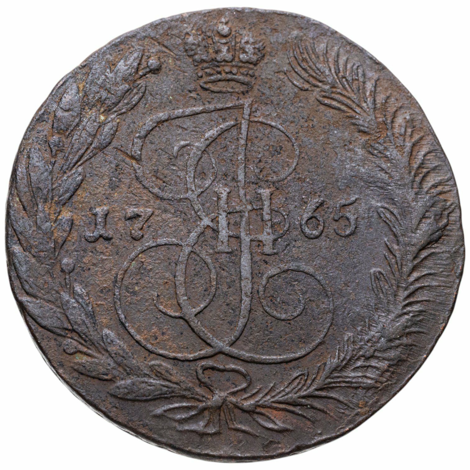 5 копеек 1765 ЕМ, Медь, в сохранности VF