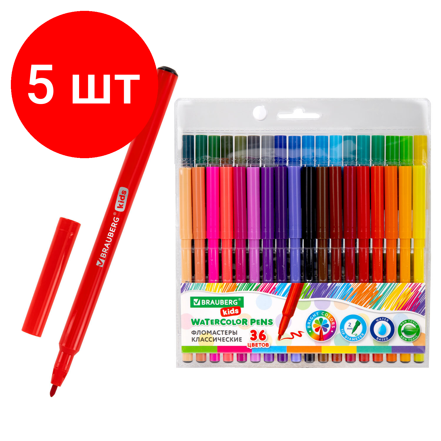 Комплект 5 шт, Фломастеры BRAUBERG KIDS классические 36 цветов, вентилируемый колпачок, ПВХ-упаковка, 152603