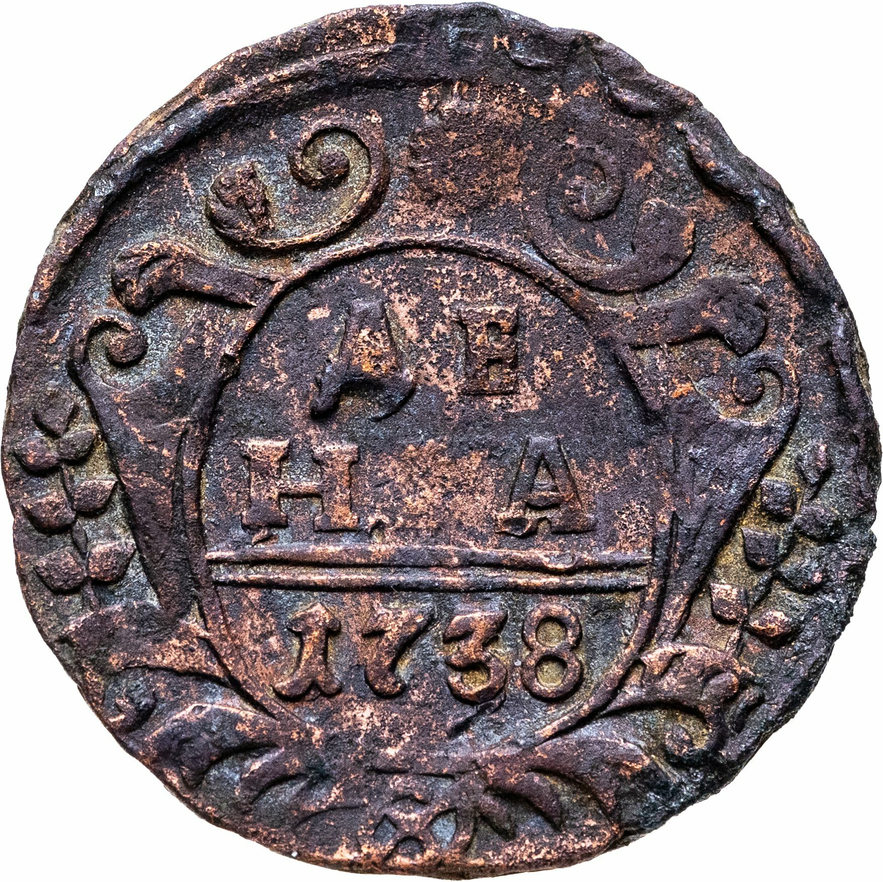 Денга 1738, Медь, в сохранности VF