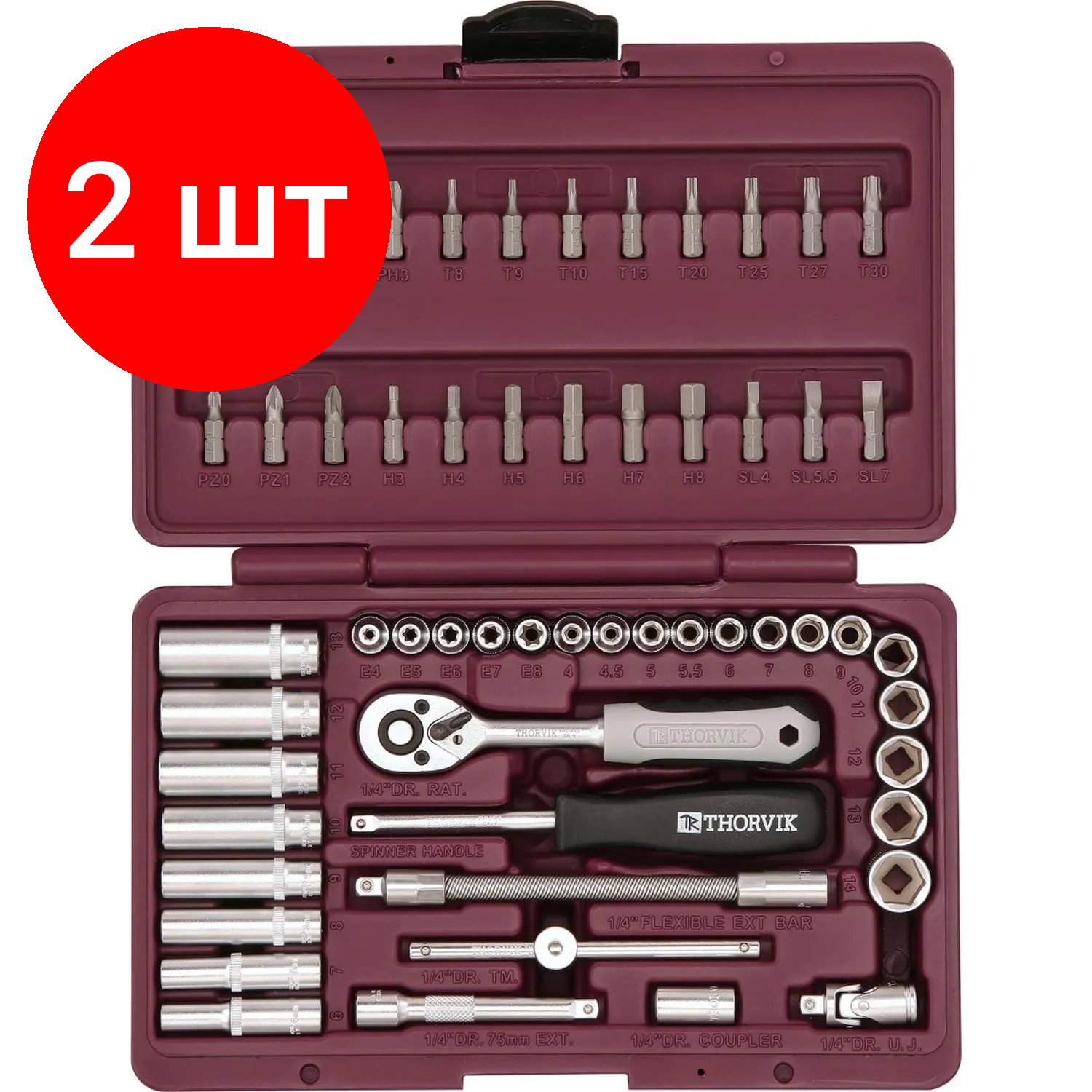 Комплект 2 упаковок, Набор инструмента 1/4DR, 57 предметов UTS0057