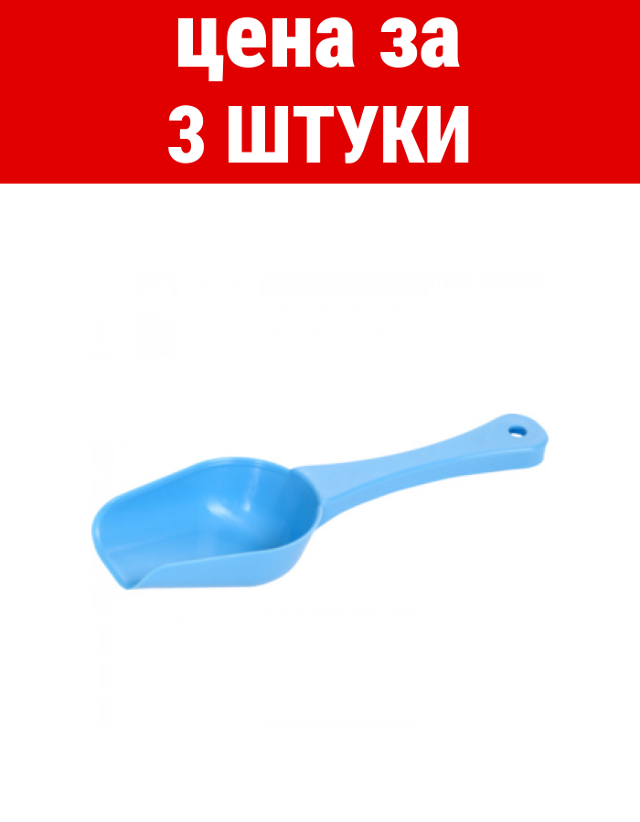 Комплект 3 шт, совок детский радиан