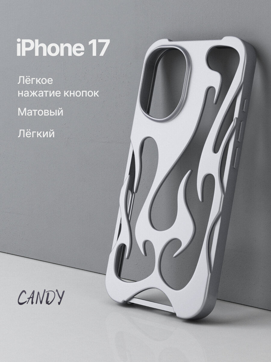 Чехол-накладка MOBLER "Flame" для iPhone 17/ Айфон 17, серебристый