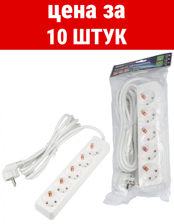 Комплект 10 шт, удлинитель 5МЕСТНЫЙ 3М ПВС З/К 16А 3Х0.75 S-GCU5-3 ULTRA белый UNIEL
