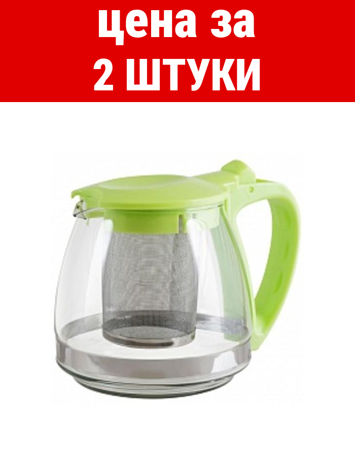 Комплект 2 шт, чайник заварочный 1.5Л DECOTTO MALLONY