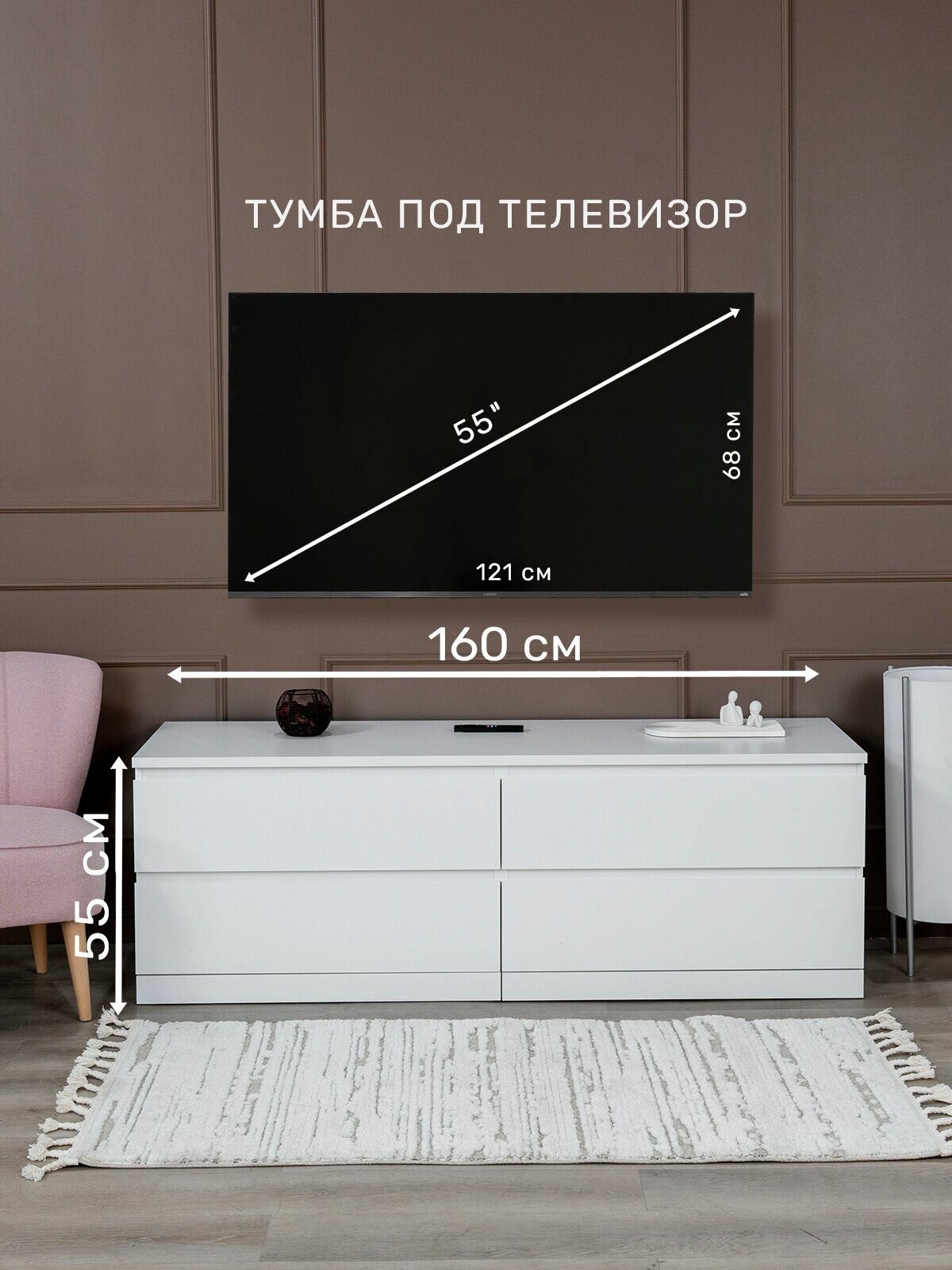 Комод Варма Прайм, 4 ящика, горизонтальный, 160х54х48 см, эмаль, белый, ГУД лакк