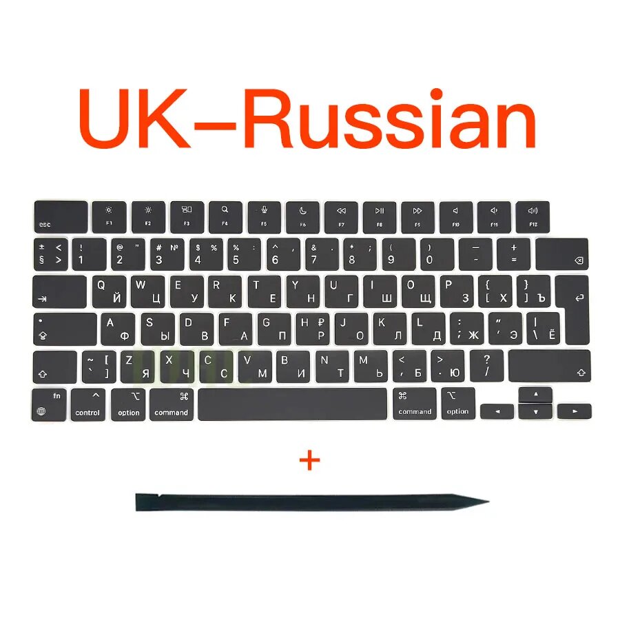 Колпачки для клавиатуры UK-Russian для Macbook