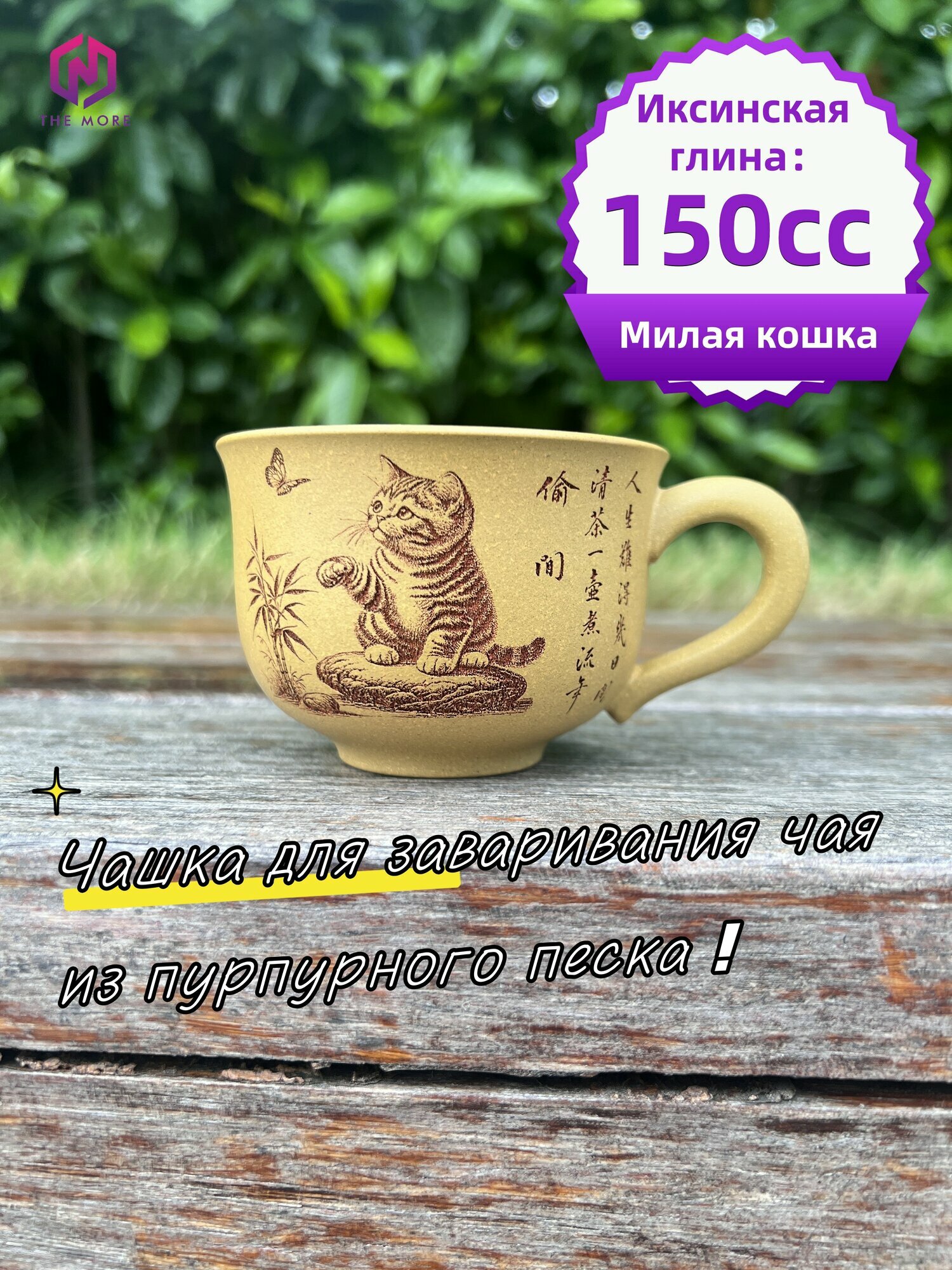 Пиала 150 мл горчичный, 1 шт