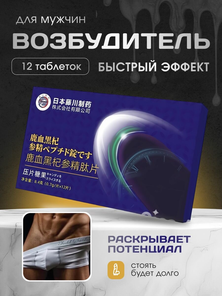 Пищевая добавка