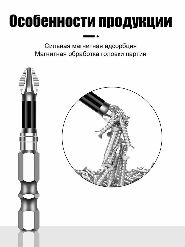 Бита — фото 1
