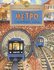 Метро Подземный город
