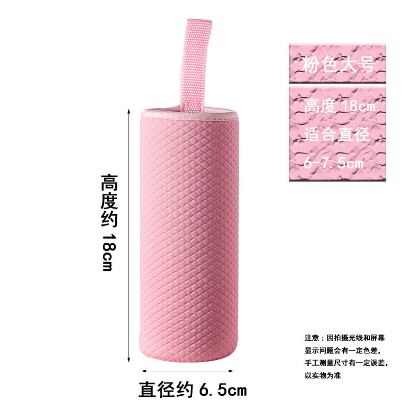 Универсальный изолированный чехол для стаканов, защитный чехол для стеклянных стаканов, изолированных бутылок, противоскользящий, противоударный, термостойкий, портативный для прогулок