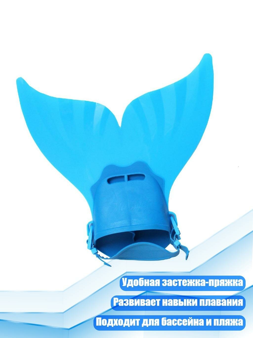 Детские ласты для плавания, Синий