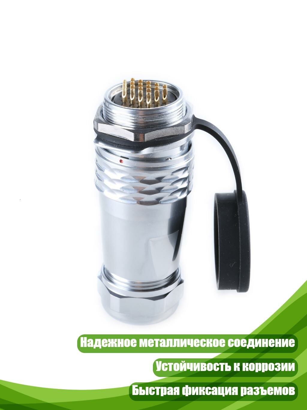 Разъем SF2810 3-26Pin водонепроницаемый, 20