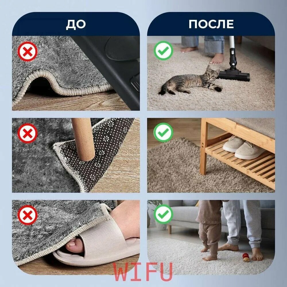 Крепление для ковров — фото 1