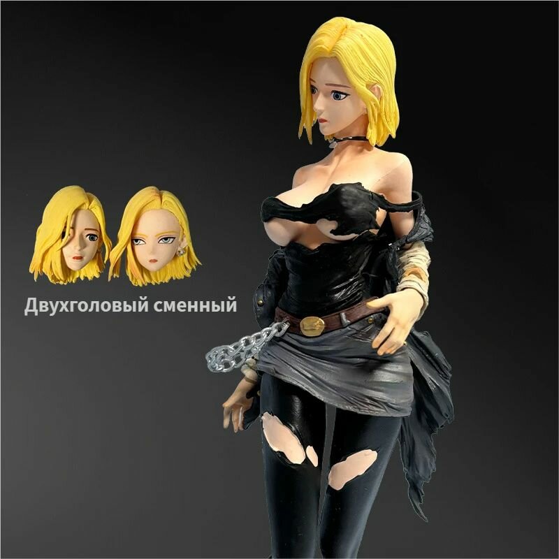 Аниме фигурка Жемчуг дракона, Андроид 18 , 29см