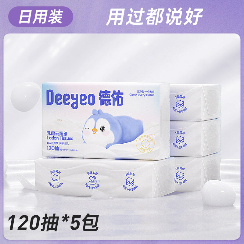 Кремовая бумага Deyou для вытирания носа, двойного использования сухих и влажных салфеток, увлажняющая салфетка для лица, 120 листов, 5 упаковок