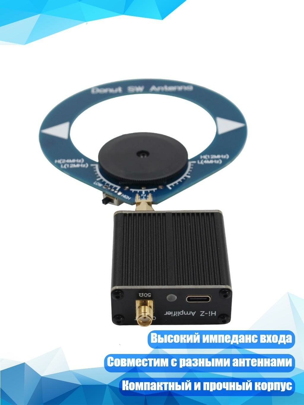 Мини-антенна с усилителем высокого импеданса для приёмника Malahite DSP, Высокоимпедансный усилитель