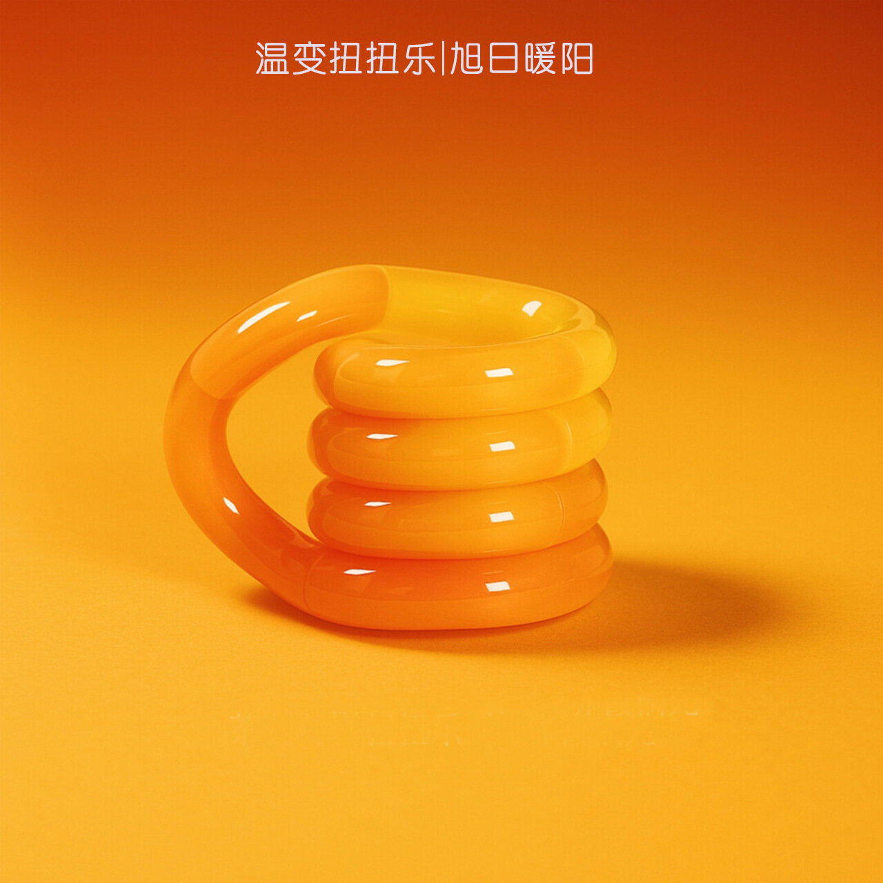 Настоящая игрушка Tango Variety Twist 2025, новая игрушка с изменением температуры, сжимаемая игрушка для снятия стресса, прозрачный кристалл из драгоценного камня