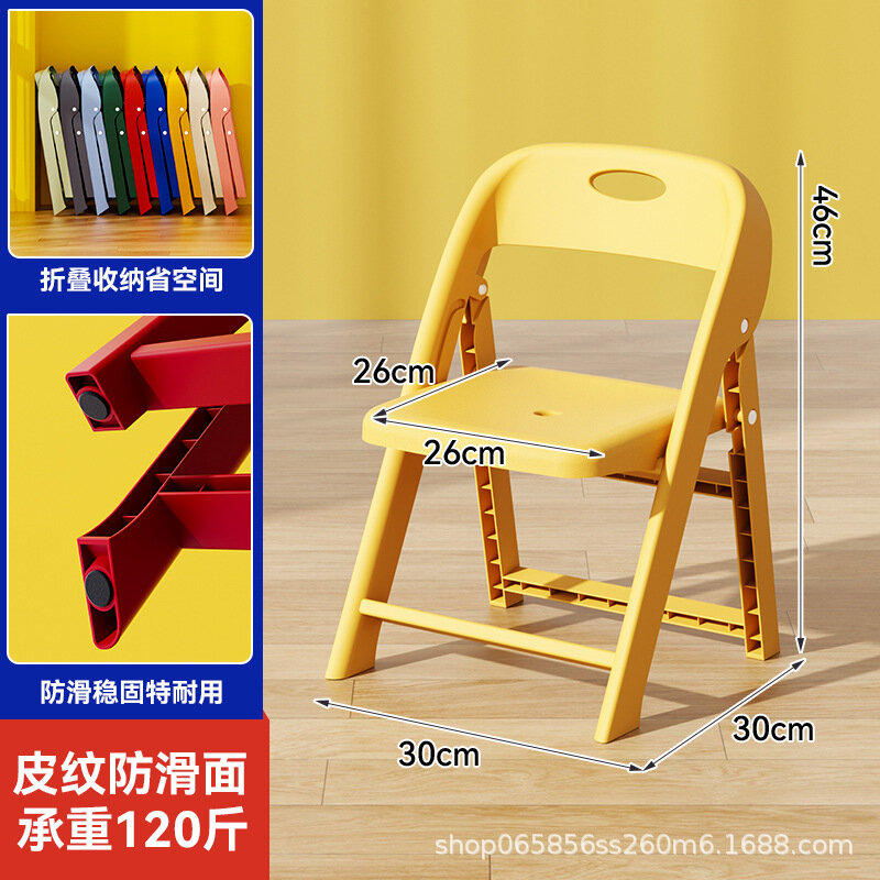 Стул с откидной спинкой, небольшая скамейка, домашний низкий табурет, детский нескользящий табурет, утолщённый табурет для переобувания в гостиной, стул для детского сада.