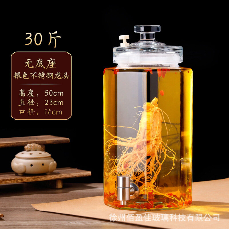 Прямые поставки с завода высококачественных герметичных стеклянных банок для приготовления алкоголя, специальных винных бочек для женьшеневого вина, домашних винных емкостей с краном.