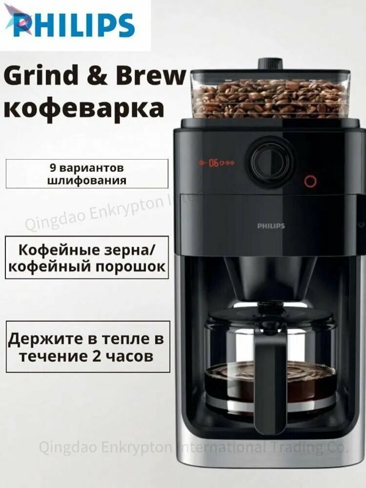 Кофеварка капельная b429dc2698479900a0506b91d30ee71b, черный