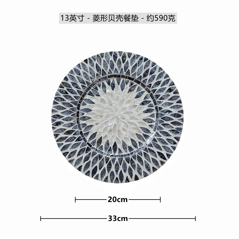 Вьетнамская подставка для тарелок из ракушек, термоизоляционная подставка, креативная подставка из ракушек, высококачественная легкая роскошь, круглая западная подставка для дома