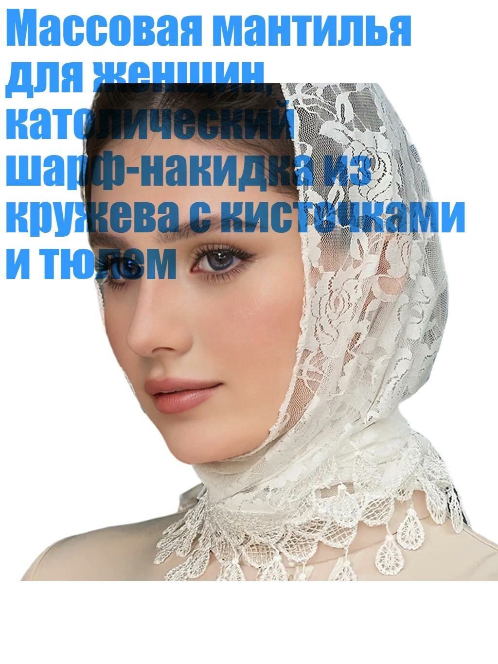 Шарф-твилли