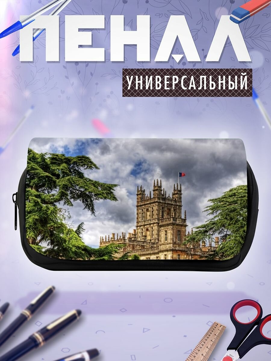 Школьный пенал Замок Хайклер замок