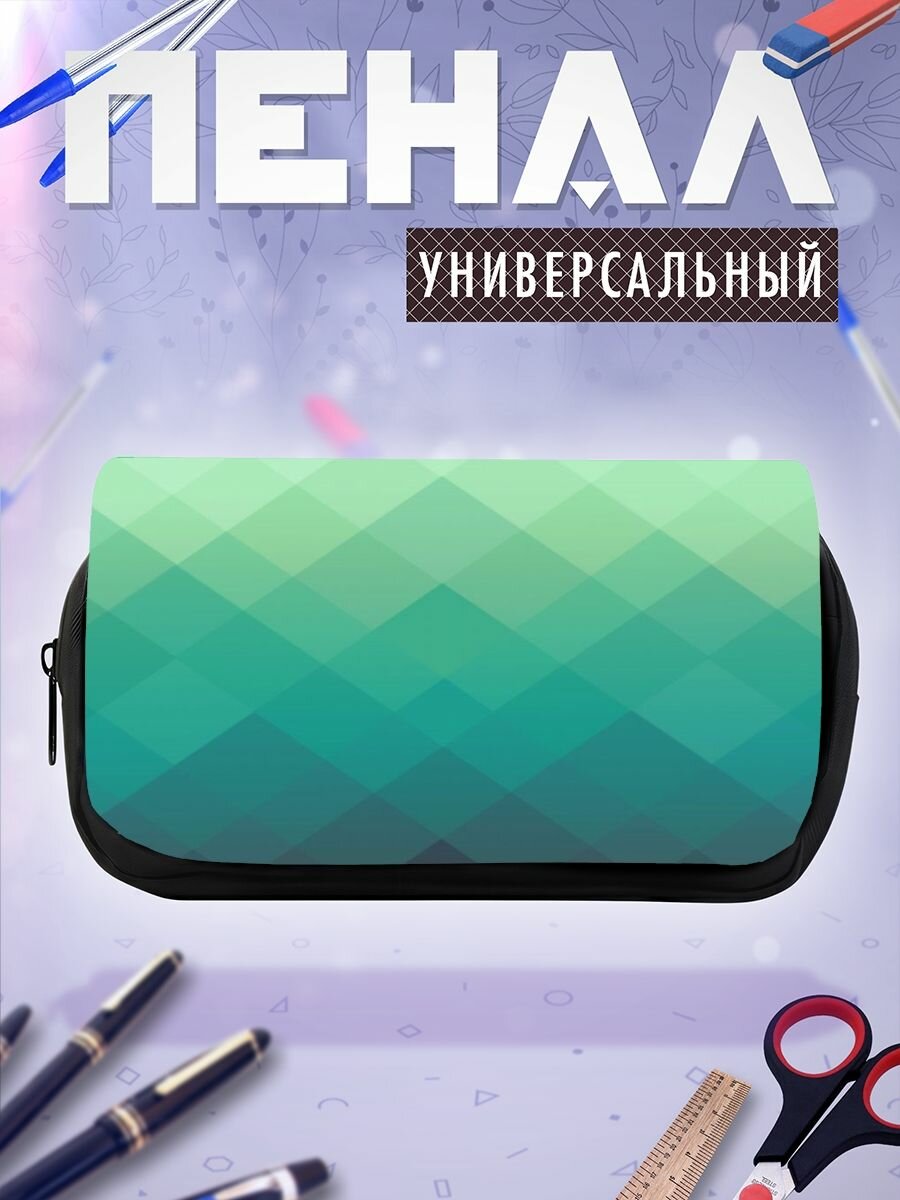 Школьный пенал синий зеленый