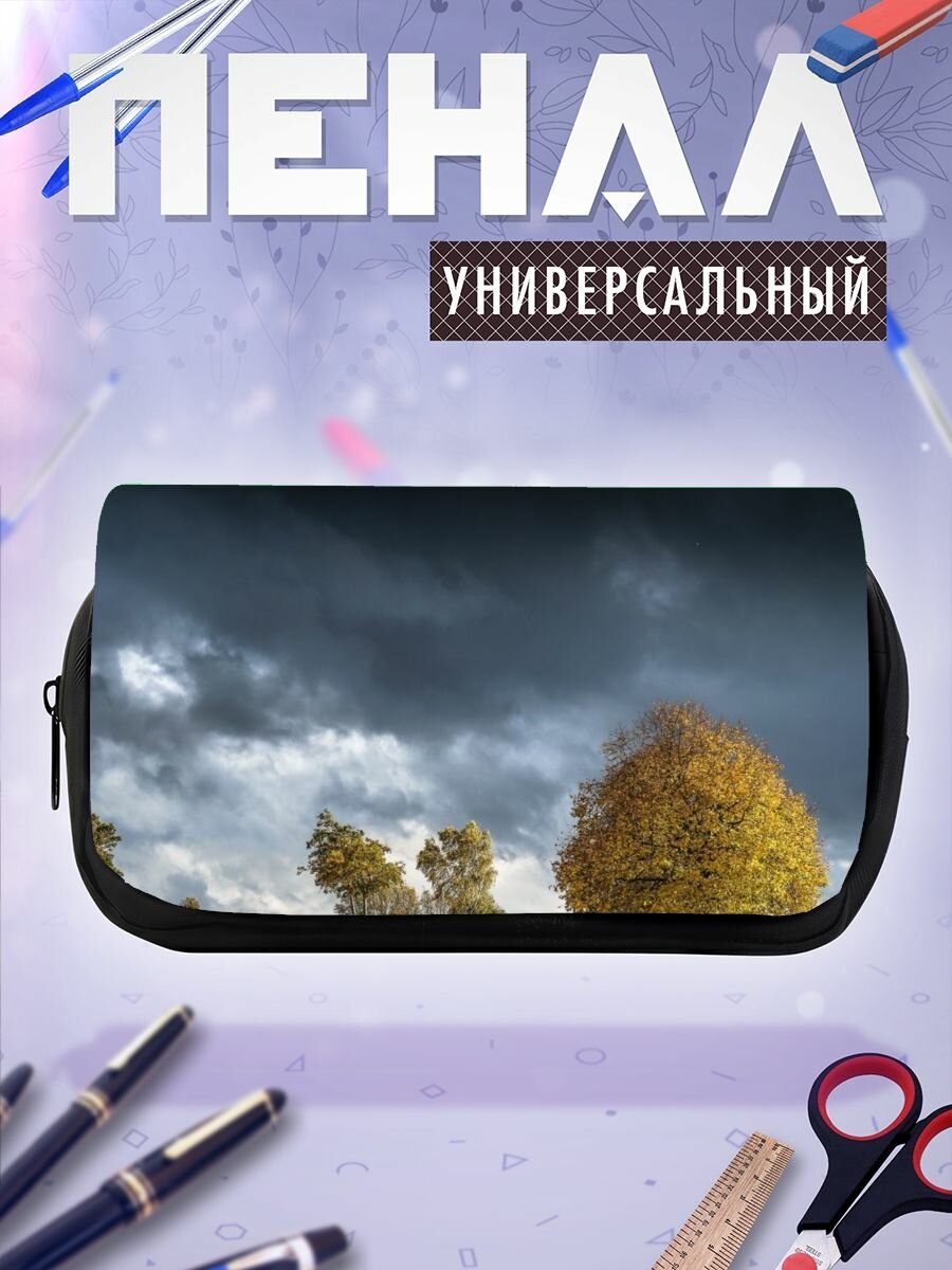Школьный пенал дерево природа