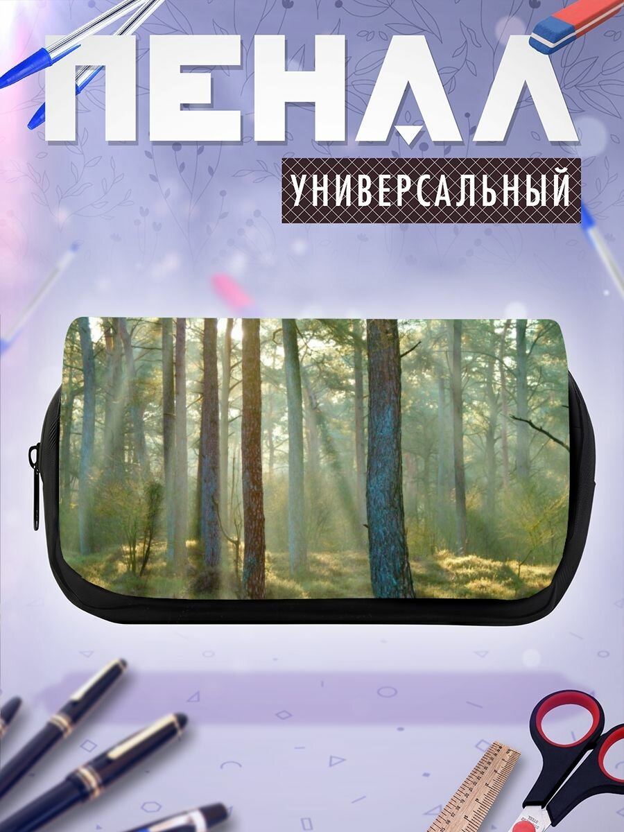 Школьный пенал лес лесистая местность