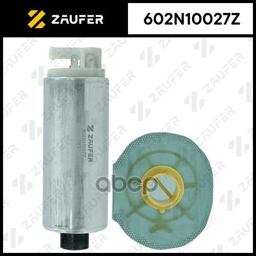 Бензонасос электрический VOLKSWAGEN/ AUDI/ SEAT/ VAG ZAUFER арт. 602N10027Z