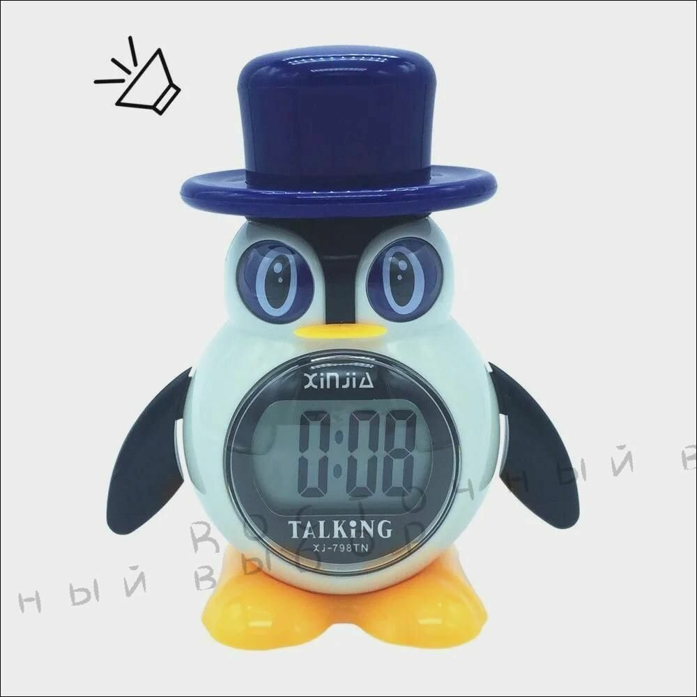 Настольные часы Электронные 1 шт