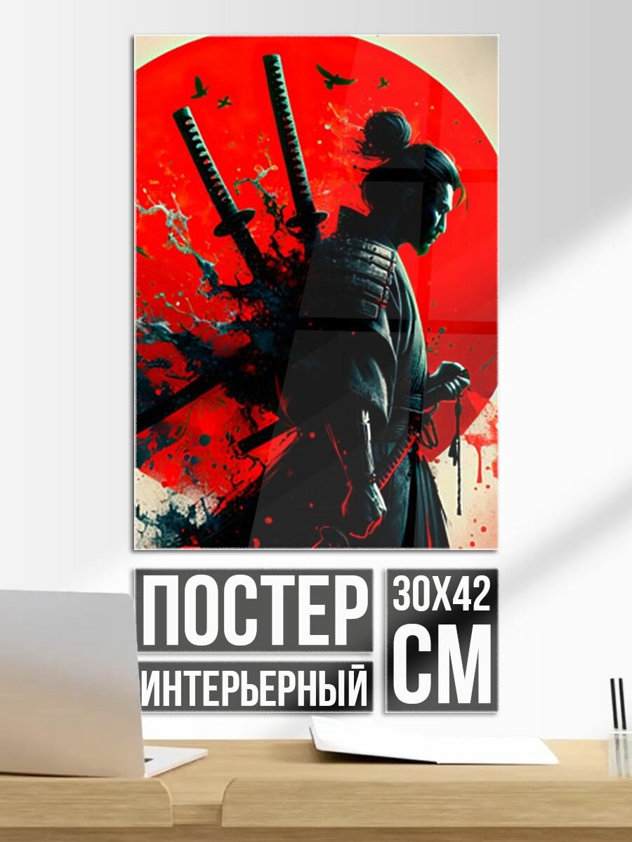 Постер на стену Солнце самурая