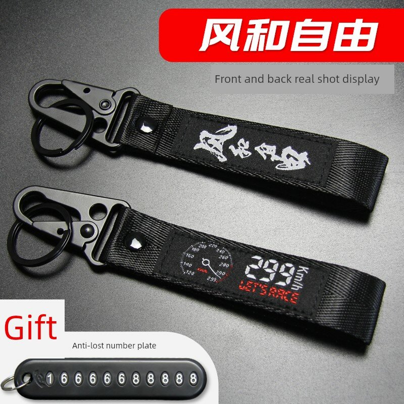 Подходит для брелоков для мотоциклов Suzuki, Honda, Kawasaki, Yamaha, Chunfeng, Ducati, аксессуары для мотоциклов,