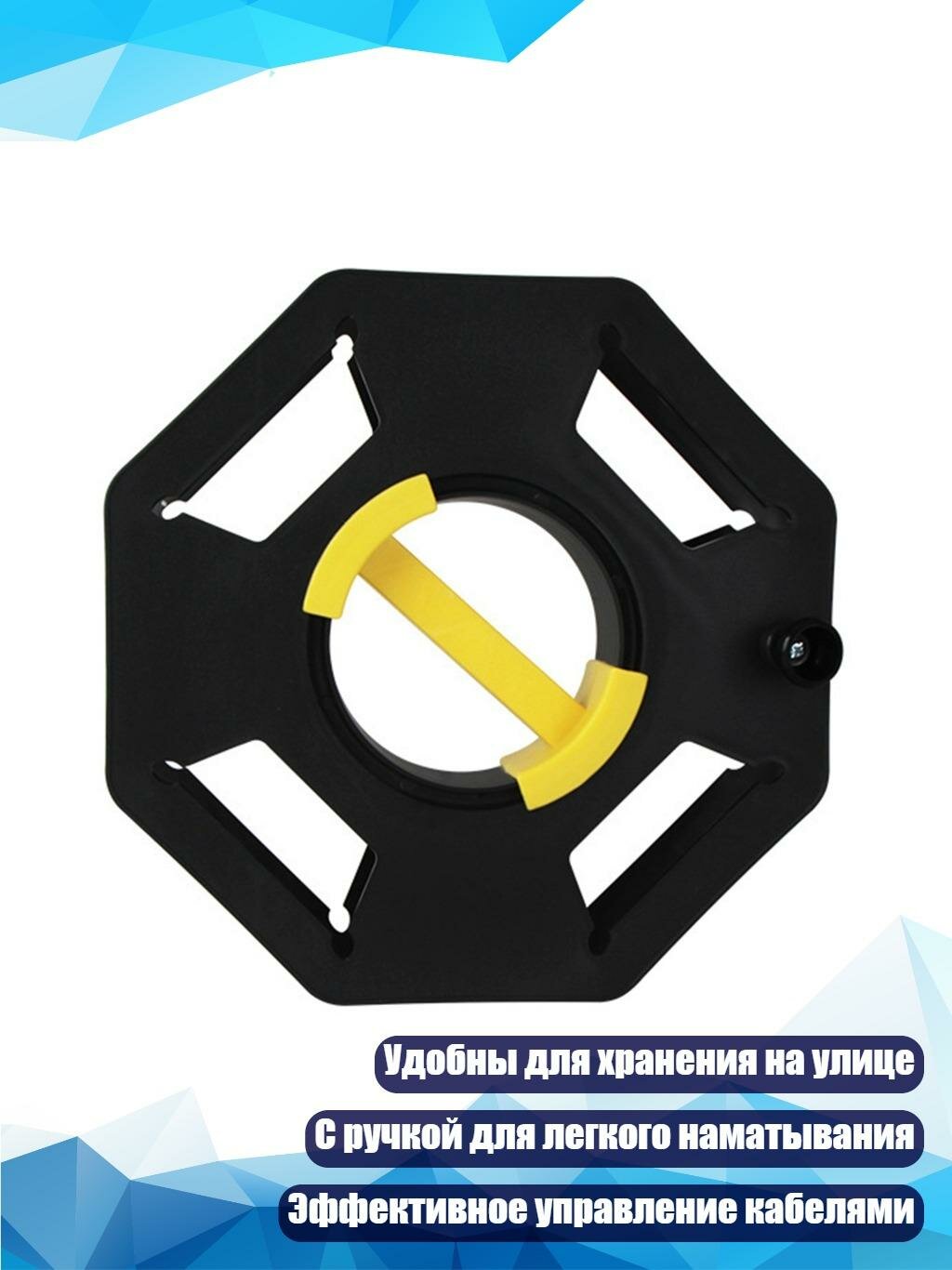 Катушка для намотки кабеля