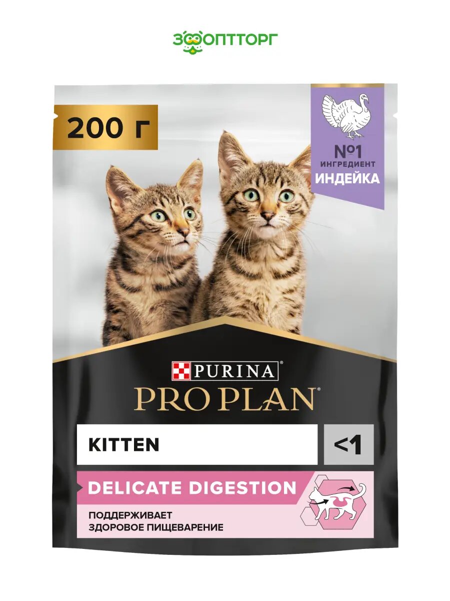 Сухой корм PRO PLAN DELICATE DIGESTION для котят с чувствительным пищеварением Индейка, 200 г.