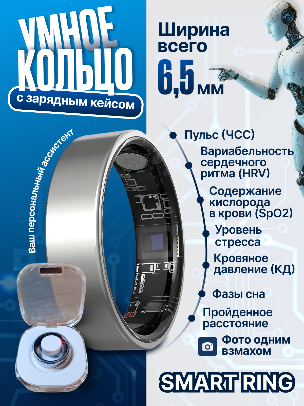 Умное смарт-кольцо ТК6, для спорта и здоровья, серебристый, IP68